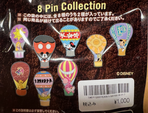 Disney Pins Collection | BACKET-LIST